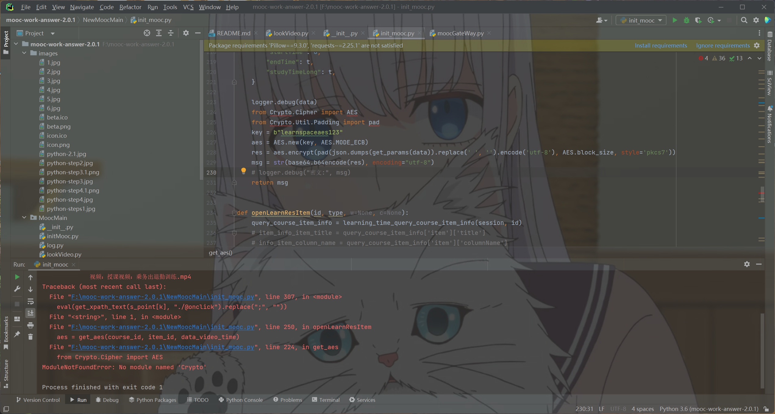 你好，请问一下这个报错，该怎么解决。（新版登录） · Issue #75 · 11273/mooc-work-answer · GitHub
