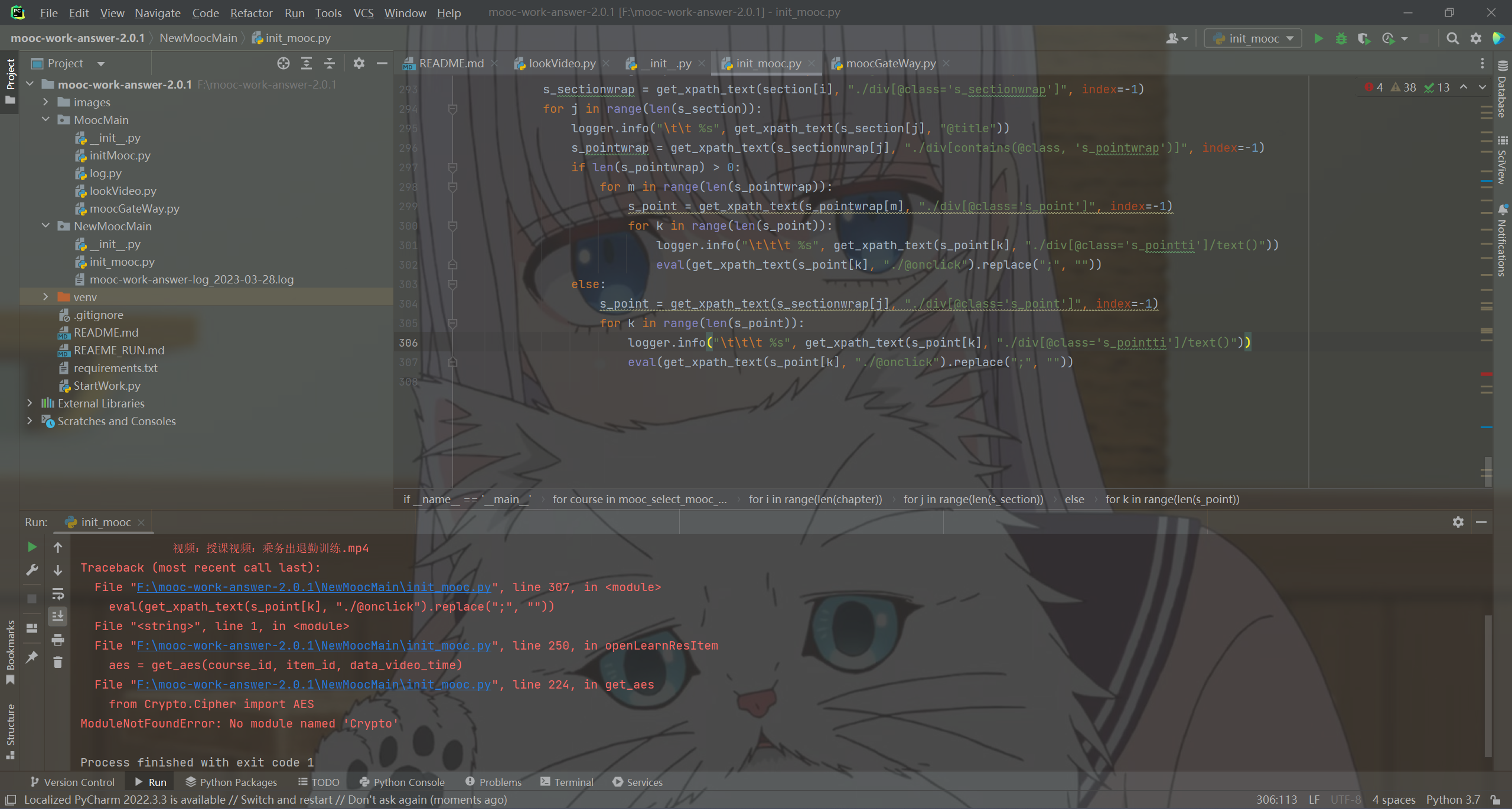 你好，请问一下这个报错，该怎么解决。（新版登录） · Issue #75 · 11273/mooc-work-answer · GitHub