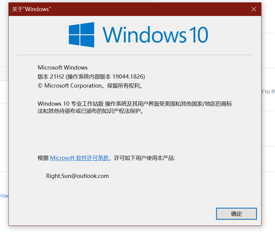 我windows 10 误判成windows 8 · Issue #1761 · BeyondDimension/SteamTools · GitHub