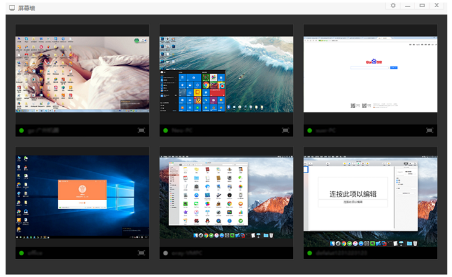 screen wall · rustdesk rustdesk · Discussion #878 · GitHub