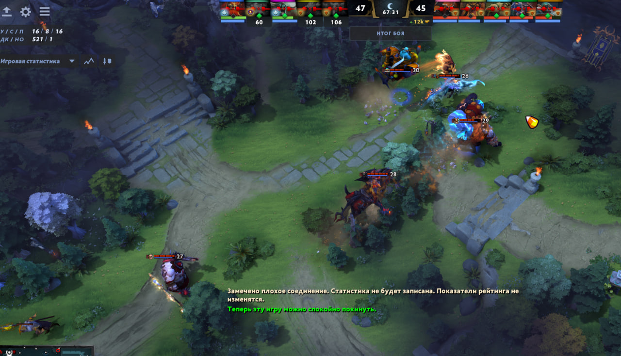 Cheat For Crash Dota 2 · Issue 11537 · Valvesoftwaredota2 Gameplay · Github