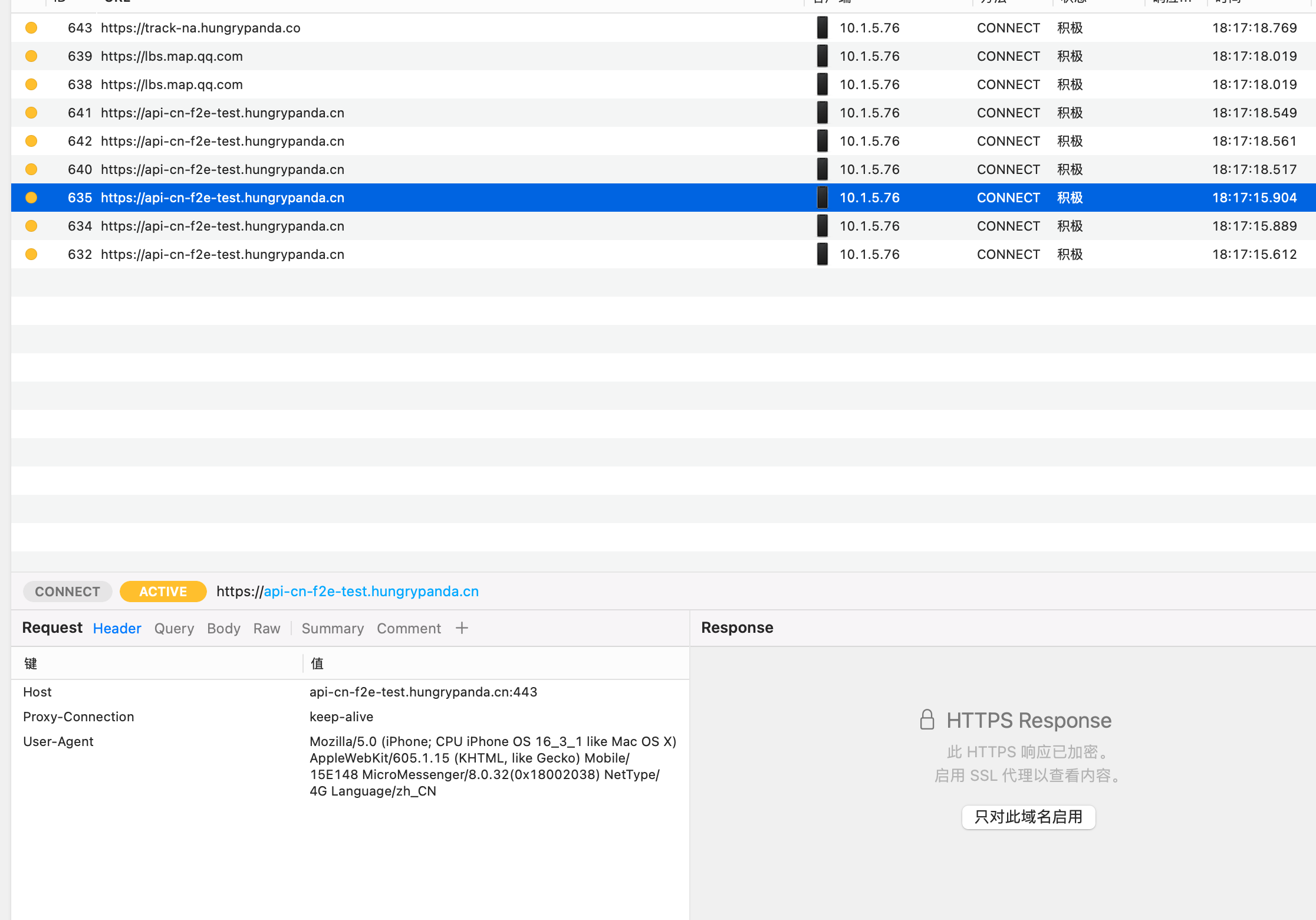 My App Request Is Block When I Add Domain Into Ssl Proxy List · Issue 1733 · Proxymanapp
