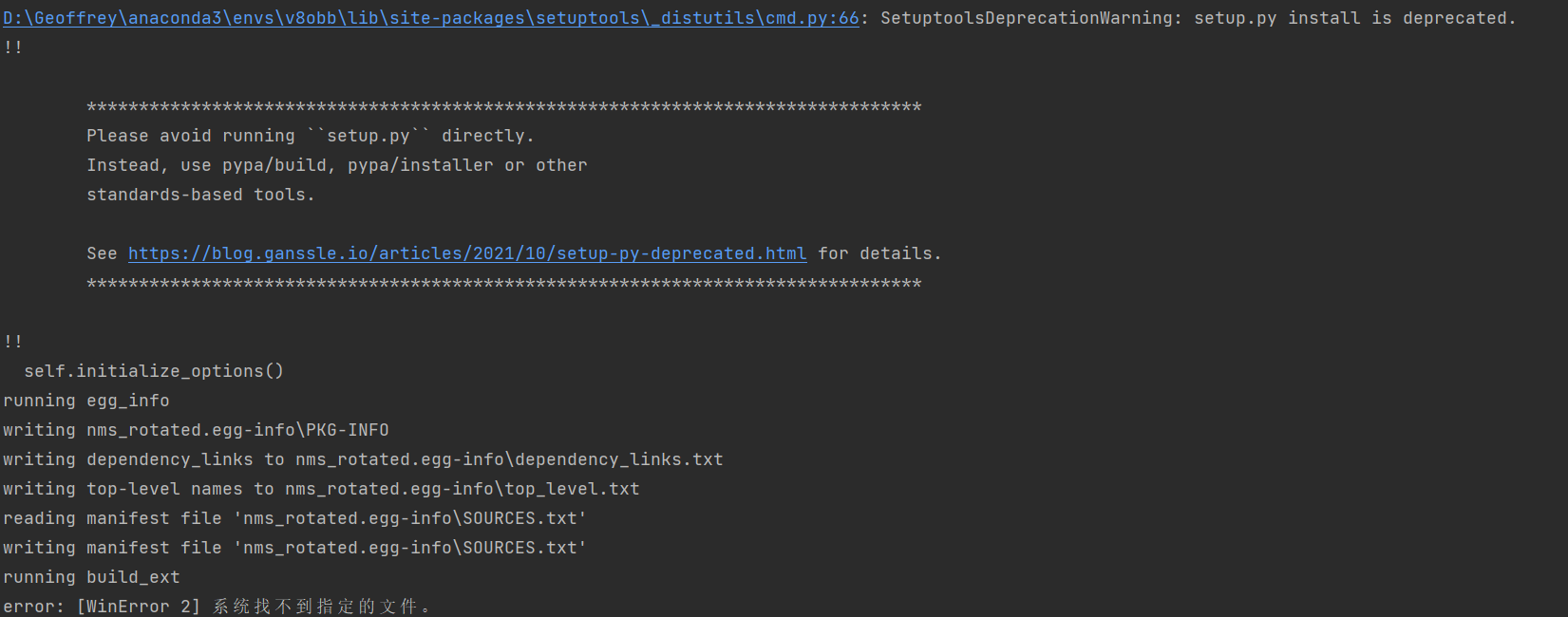 Python Setup Py Develop编译时报错running Build Ext出现error找不到文件 · Issue 602 · Hukaixuan19970627