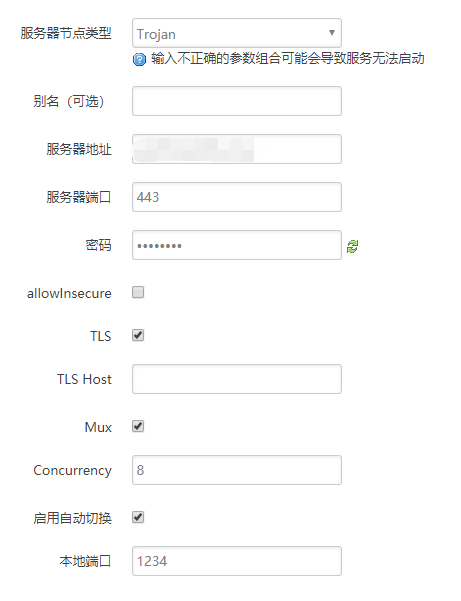 torjan无法运行？ · Issue #2580 · coolsnowwolf/lede · GitHub
