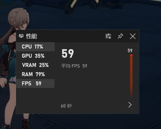 关于帧数解锁问题。 · Issue #14 · Scighost/Starward · GitHub