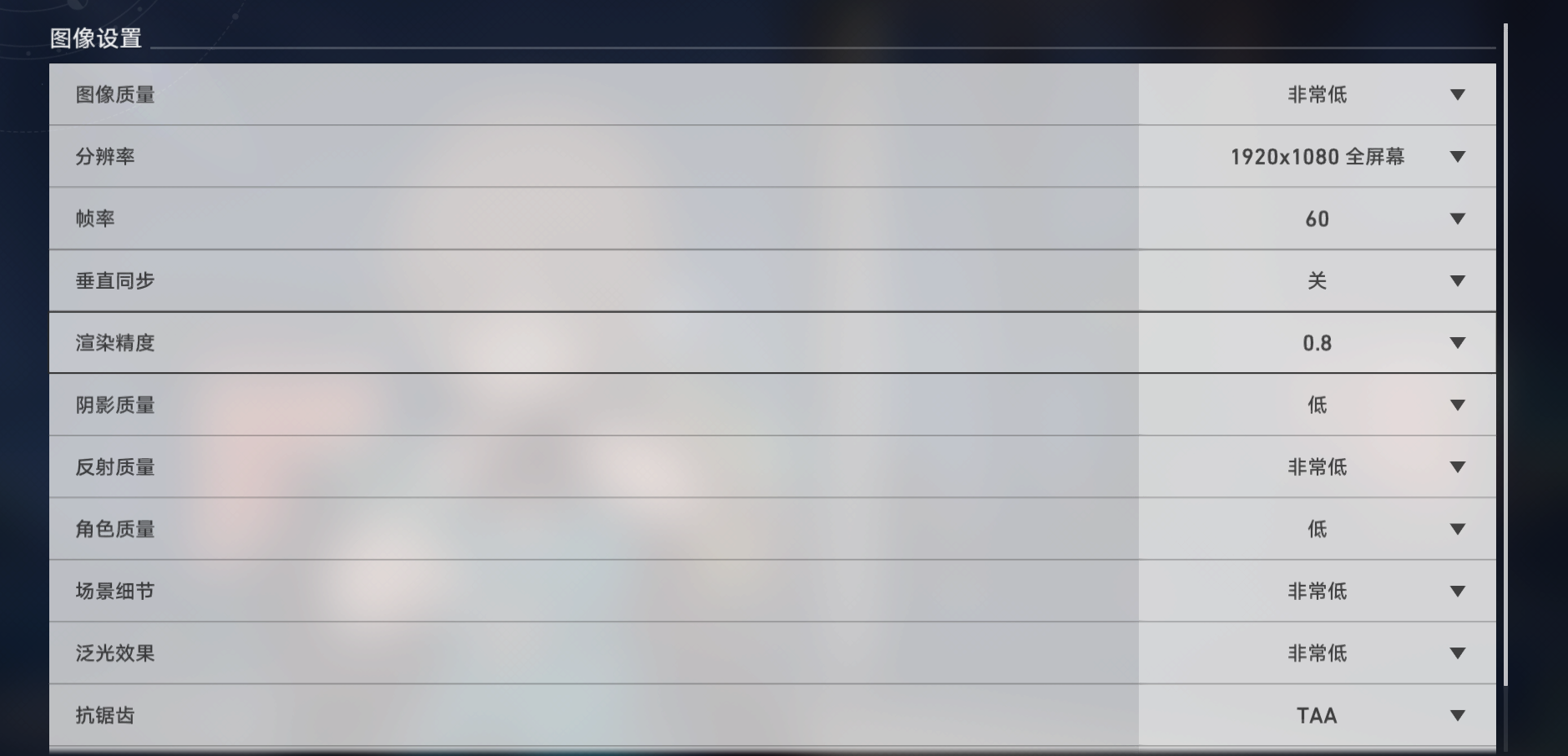 关于帧数解锁问题。 · Issue #14 · Scighost/Starward · GitHub