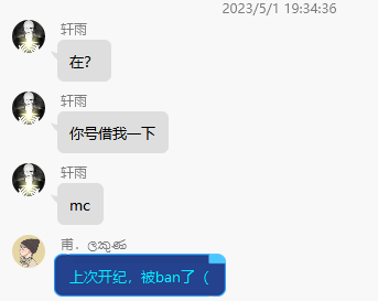 #113 回答问题的副本 · Issue #115 · CubeX-MC/CubeX · GitHub
