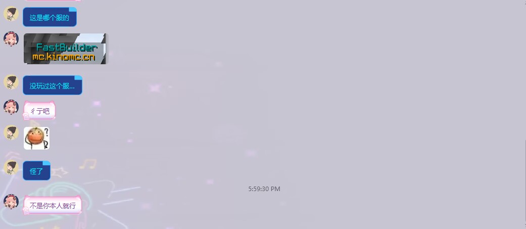 #113 回答问题的副本 · Issue #115 · CubeX-MC/CubeX · GitHub