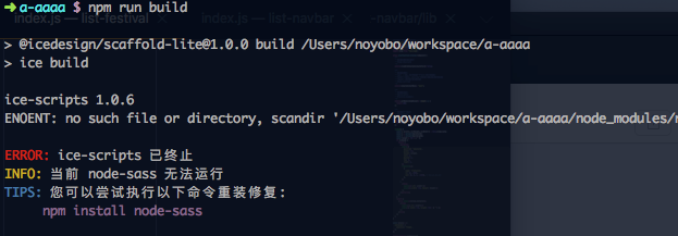 终端构建项目失败 npm start error ! iceworks 调试启动正常，但是build文件夹不实时更新 · Issue #255 · alibaba/ice · GitHub