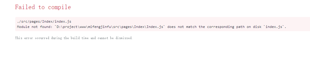 新建页面 Index 命名造成错误 · Issue #360 · alibaba/ice · GitHub