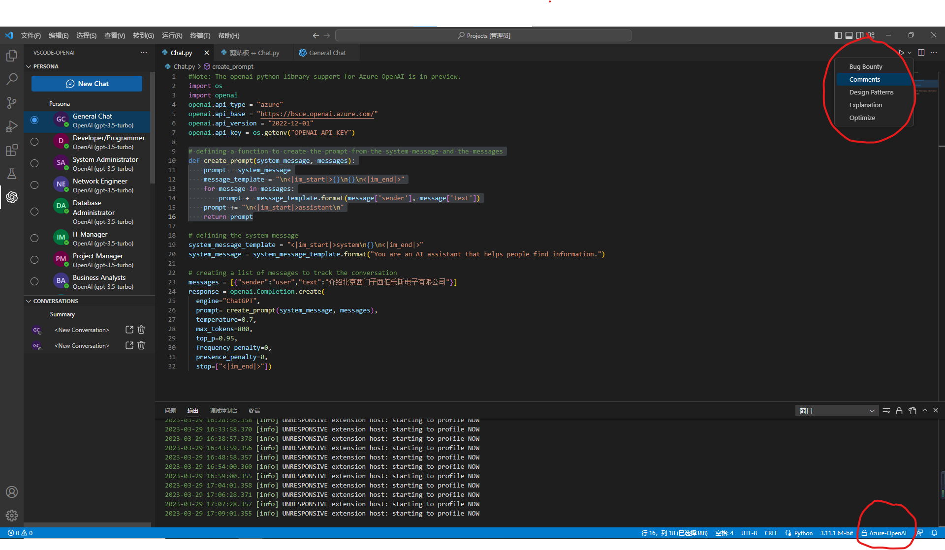 Nothing Return To Me After Using Vscode Openai Menu Toolbox · Issue 3 · Arbs Iovscode Openai 
