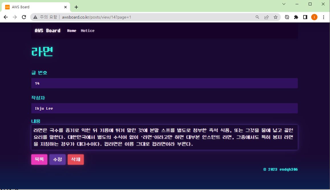 GitHub - endqh306/springboot-board
