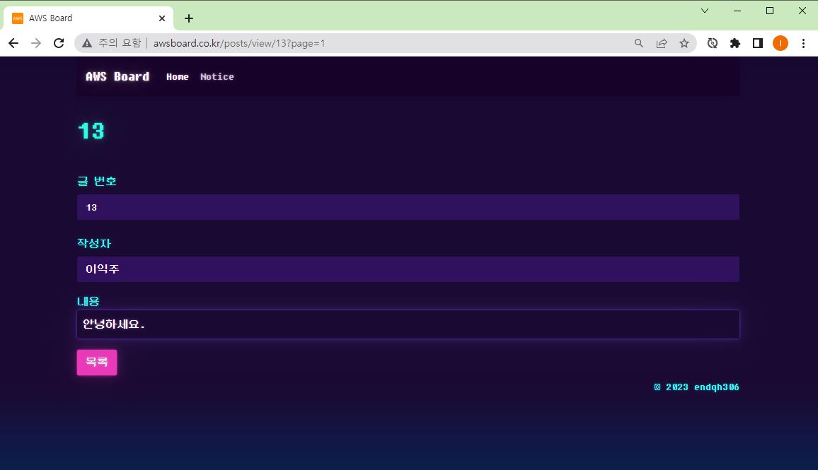 GitHub - endqh306/springboot-board