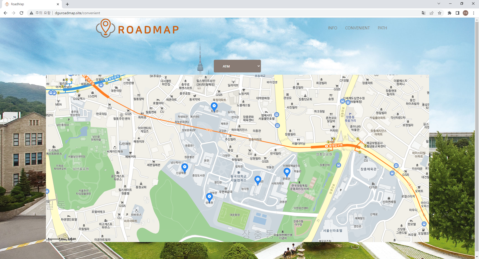 GitHub - CSID-DGU/2023-1-OSSP1-Roadmap-10: 2023학년도 공개SW프로젝트_01 Roadmap 팀입니다.