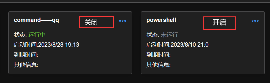 在应用实例界面添加开启/关闭功能 · Issue #992 · MCSManager/MCSManager · GitHub