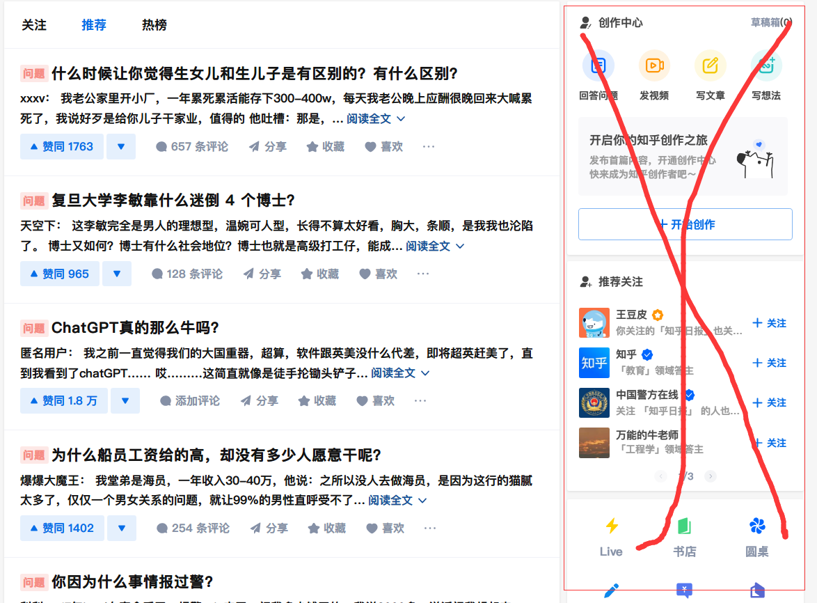 [知乎增强] 希望添加 宽屏 功能 · Issue #342 · XIU2/UserScript · GitHub
