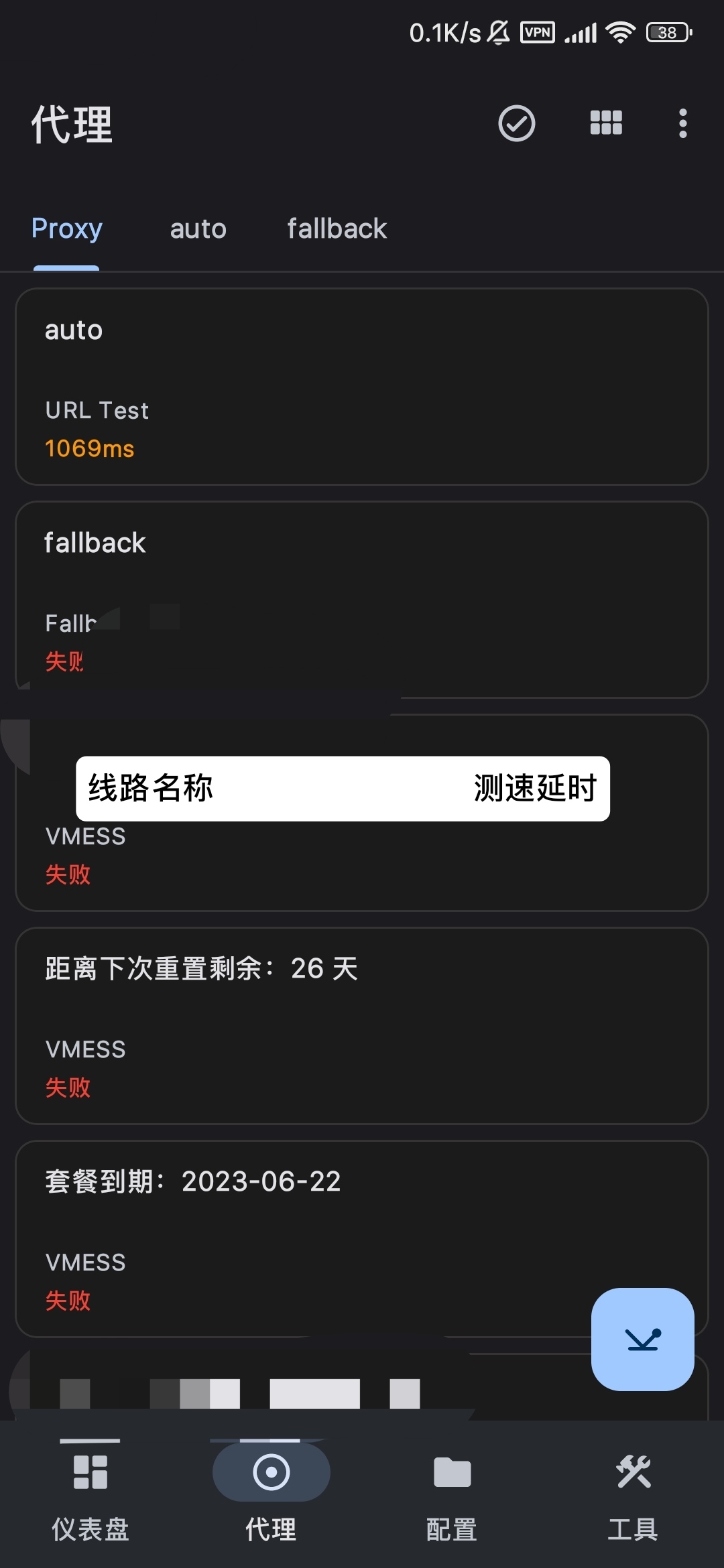 改进建议：希望线路列表出一个紧凑模式 · Issue 106 · Getsurfboardsurfboard · Github 