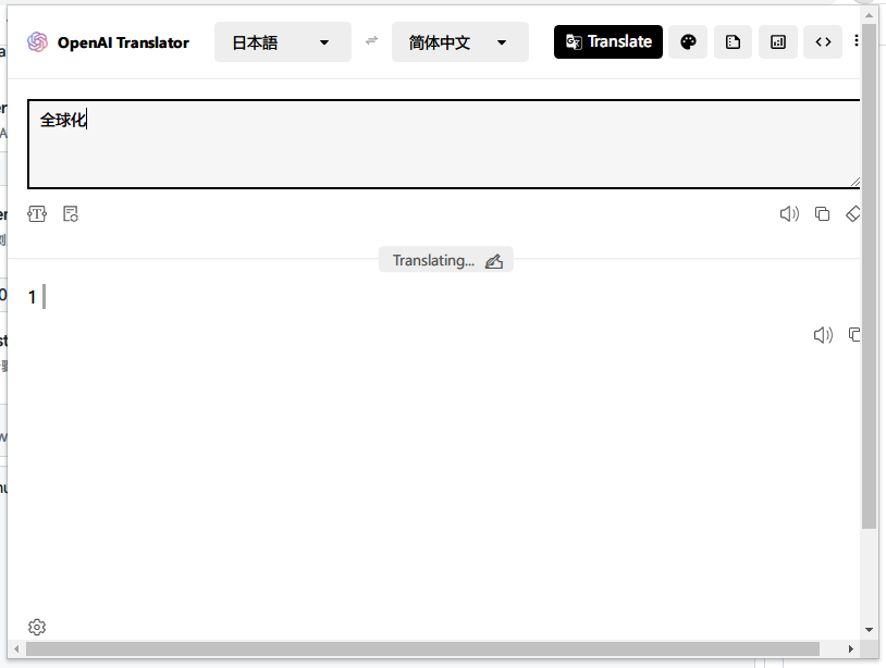 [Bug] 为什么上面的当前输入语言和目标语言一直再乱变啊 · Issue #837 · openai-translator/openai-translator · GitHub