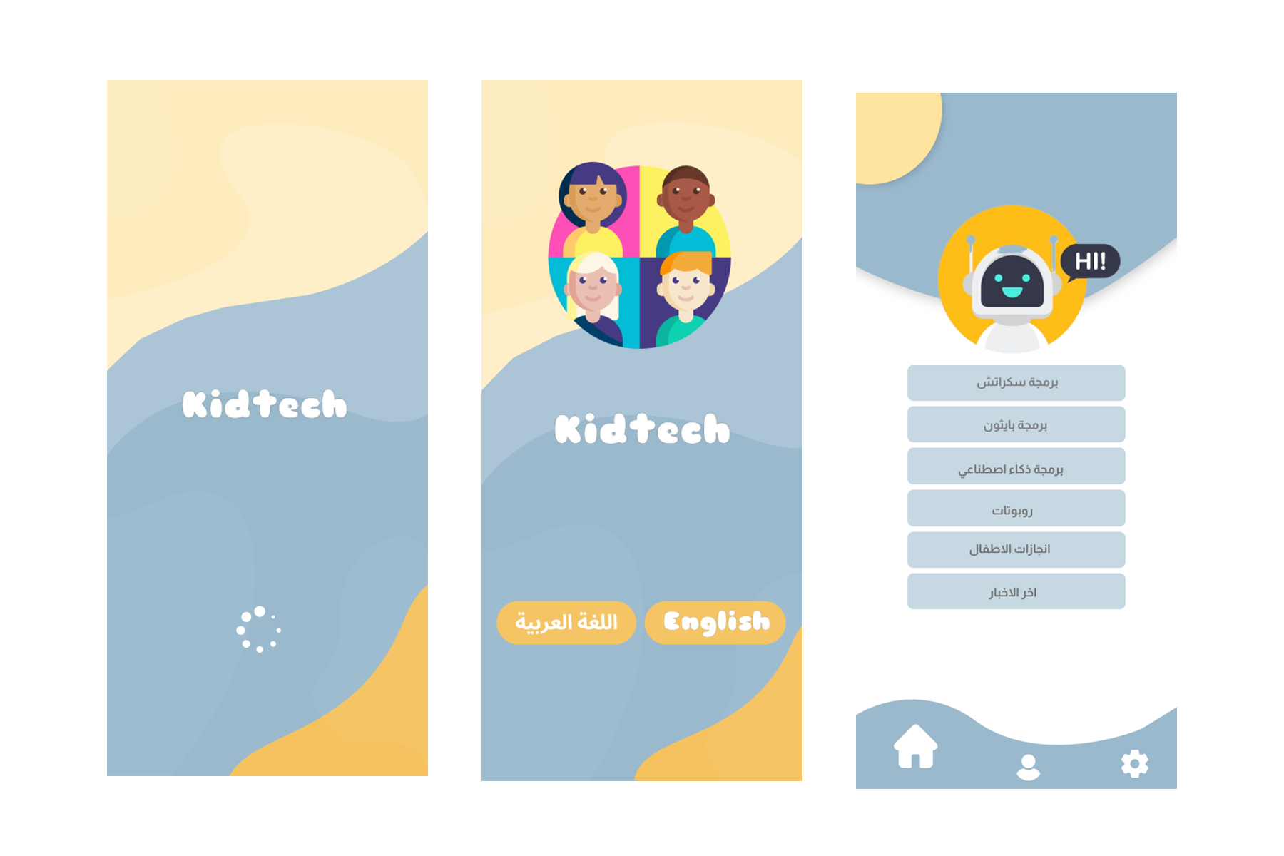 GitHub - GDSC-UOT/KidTech: An application dedicated to teaching children programming, artificial ...