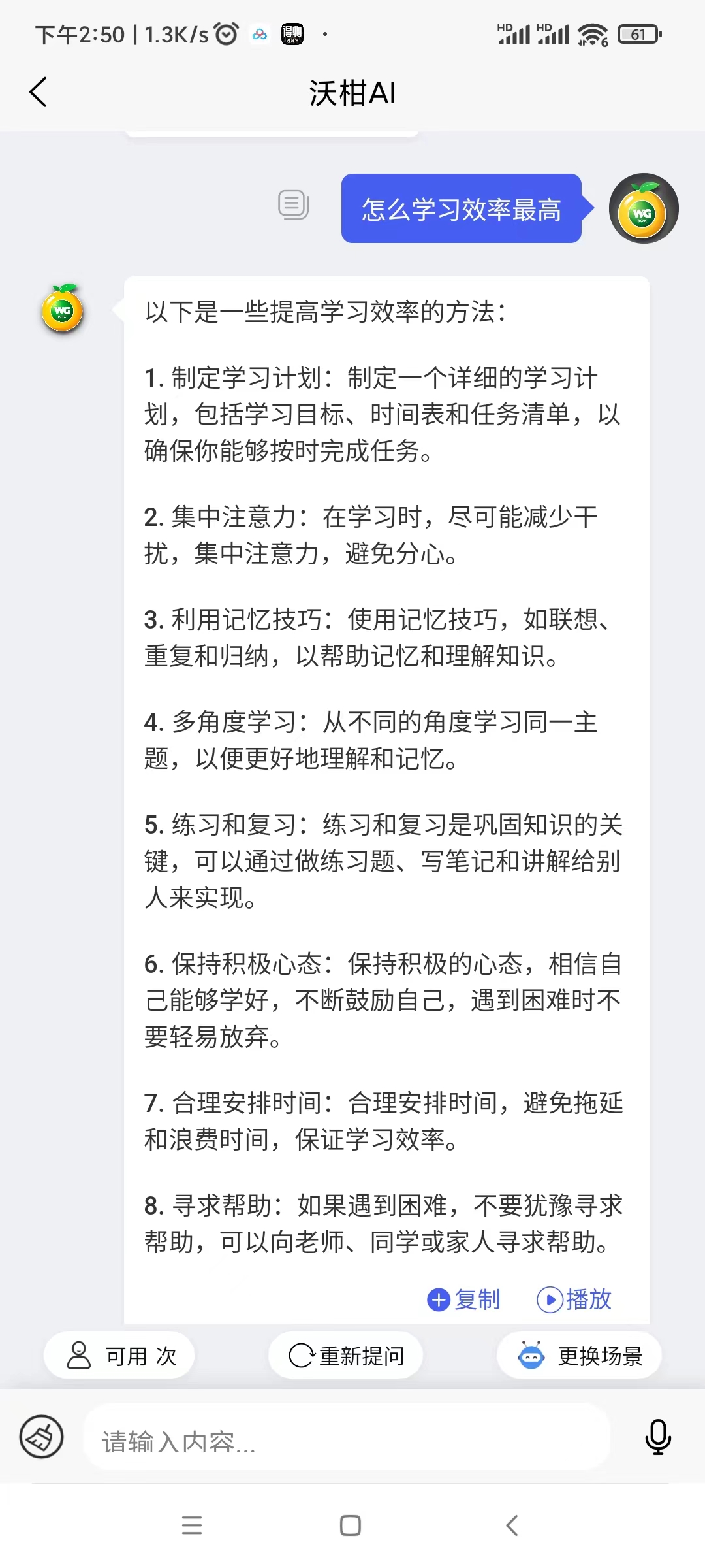 GitHub - oscar15977/awesome-chatgpt-prompts-zh: ChatGPT中文调教指南