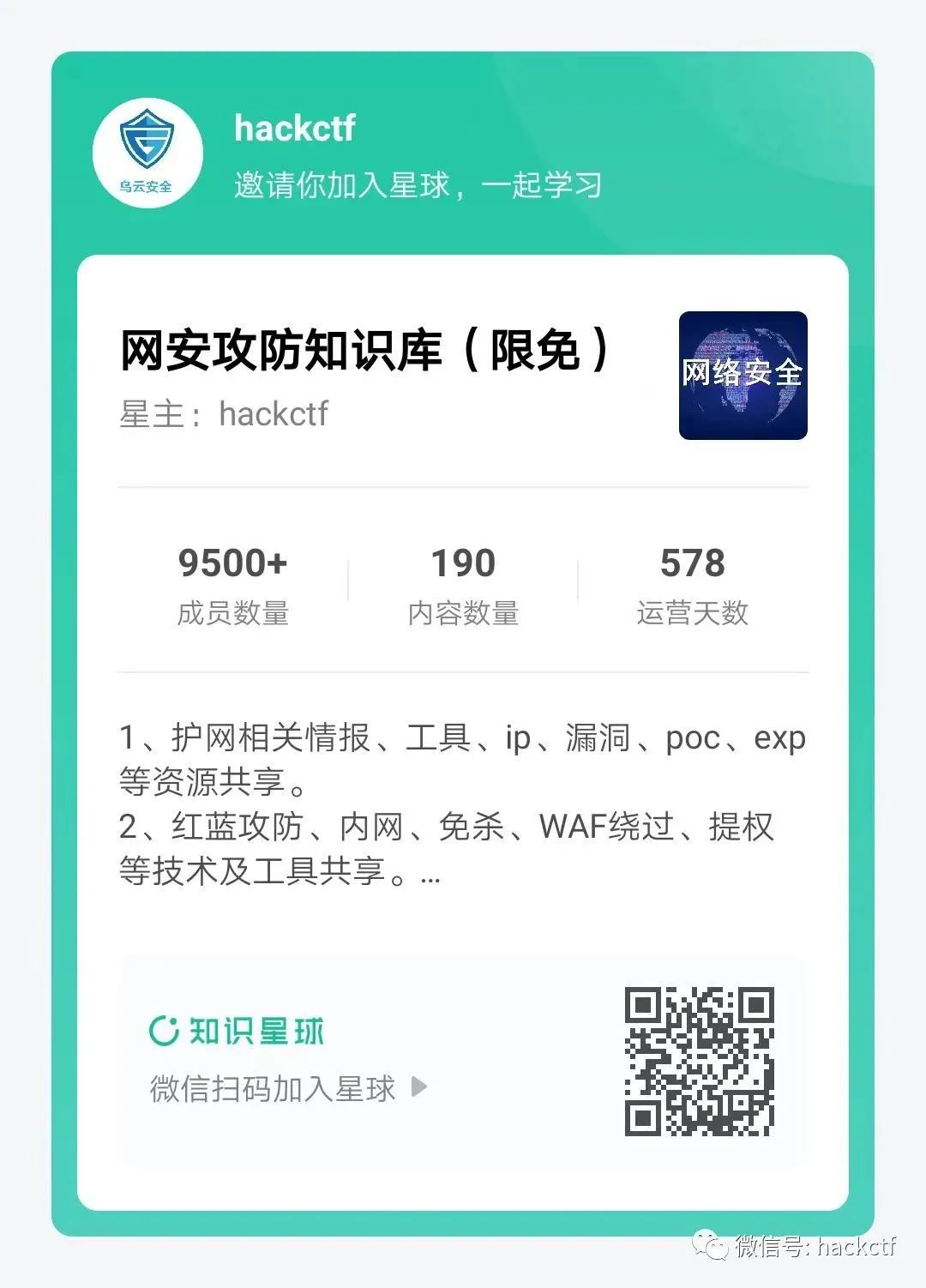 GitHub - hackctf55/cisp: 此项目分享cisp证书相关内容，涉及cisp题库、cisp考试、cisp备考、cisp报考条件、cisp考试费用、cisp报名官网等相关内容。