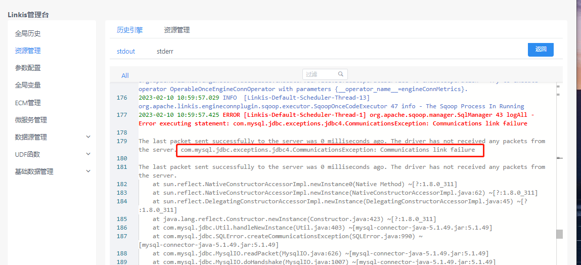 Bug Sqoop执行oracle到hive数据交换时加载的驱动类错误导致任务执行失败 · Issue 393 