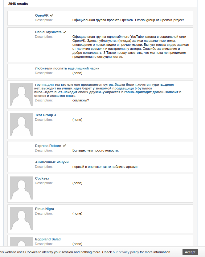 Нет аватарок, страница грузится постоянно · Issue #866 · OpenVK/openvk · GitHub