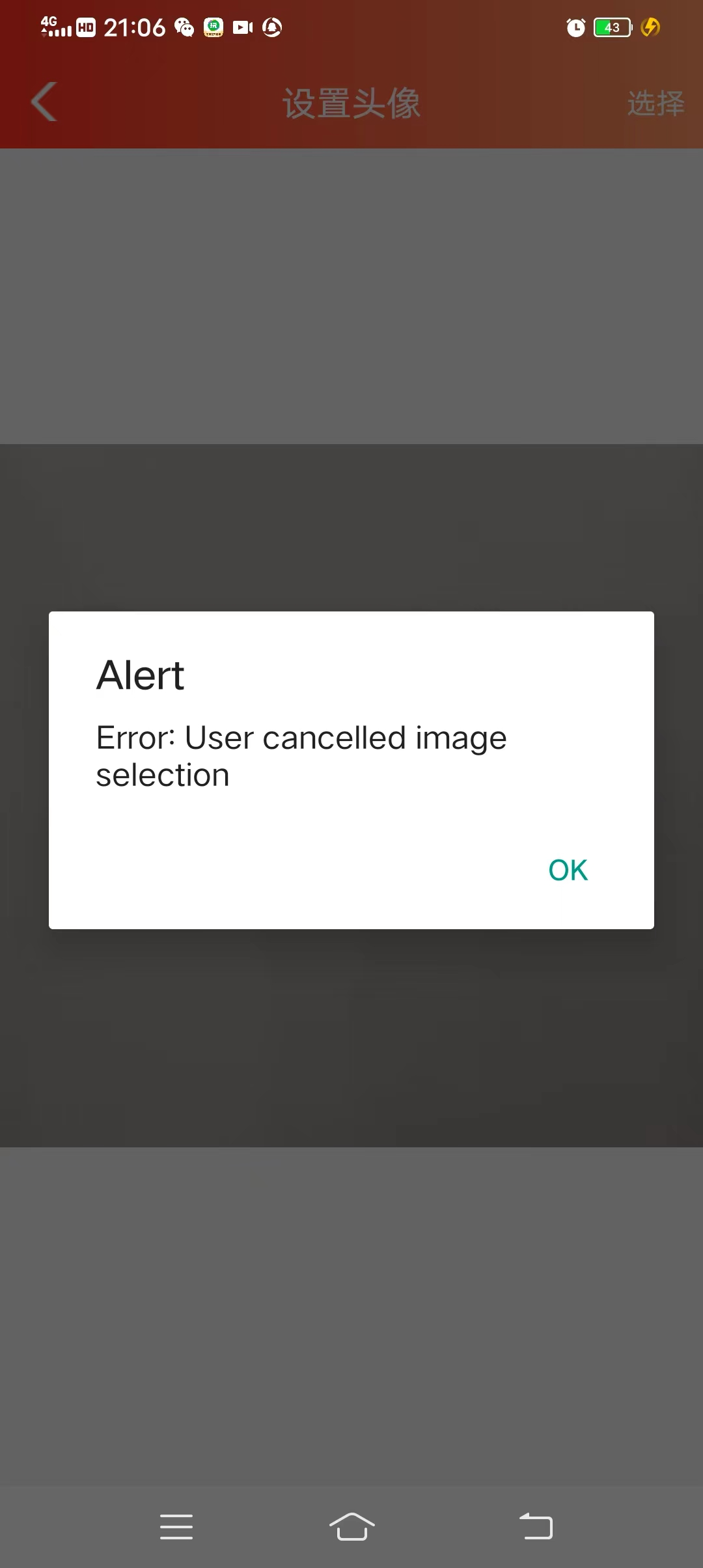 VIVO Phone Error: User cancelled image selection · Issue #1816 · ivpusic/react-native-image-crop ...