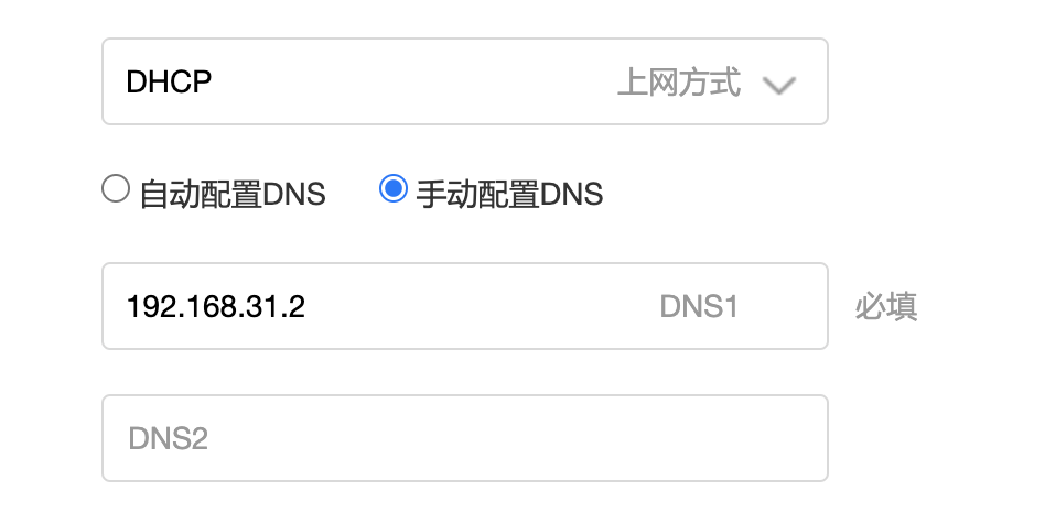 v2ray透明代理国外访问速度正常，但国内网站极其慢（疑似DNS问题） · Issue #163 · zfl9/ss-tproxy · GitHub