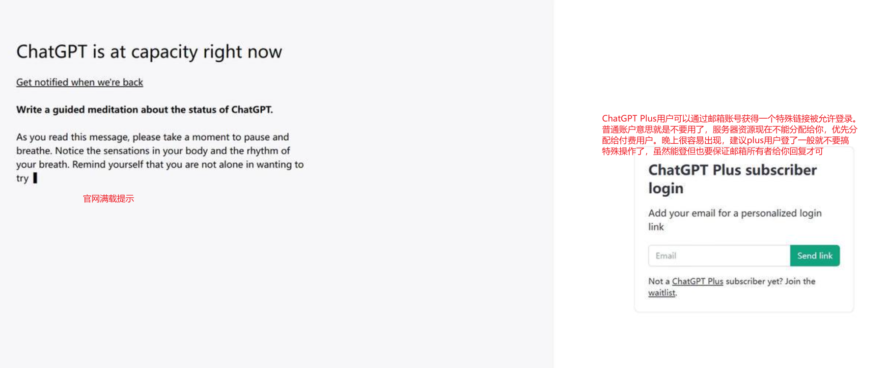 GitHub - PlutoAABB/ChatPlus: 提供ChatGPT Plus拼车的一个解决方案