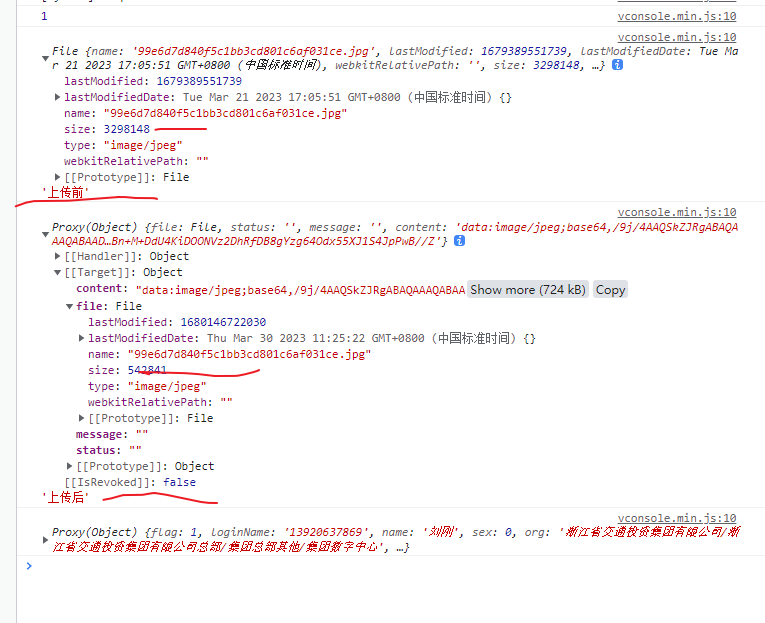 Uploader 文件上传图片后被压缩了 · Issue #11720 · youzan/vant · GitHub