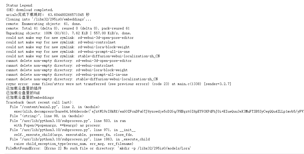 关于谷歌的针对的自动断开 · Issue #20 · s4afa451dgf415f/colab_stable_diffusion · GitHub