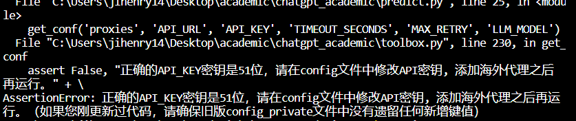 用的V2ray，浏览器能访问ChatGPT，提示总是没挂上代理，我是哪里配置错了吗？ · Issue #131 · binary-husky/gpt_academic · GitHub