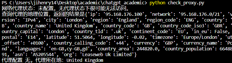 用的v2ray，浏览器能访问chatgpt，提示总是没挂上代理，我是哪里配置错了吗？ · Issue 131 · Binary Huskygptacademic · Github