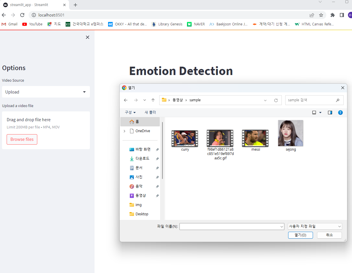 GitHub - ysungpark/opensw23-team_YSPark