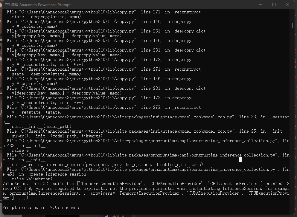 error:This ORT build has ['TensorrtExecutionProvider', 'CUDAExecutionProvider ...