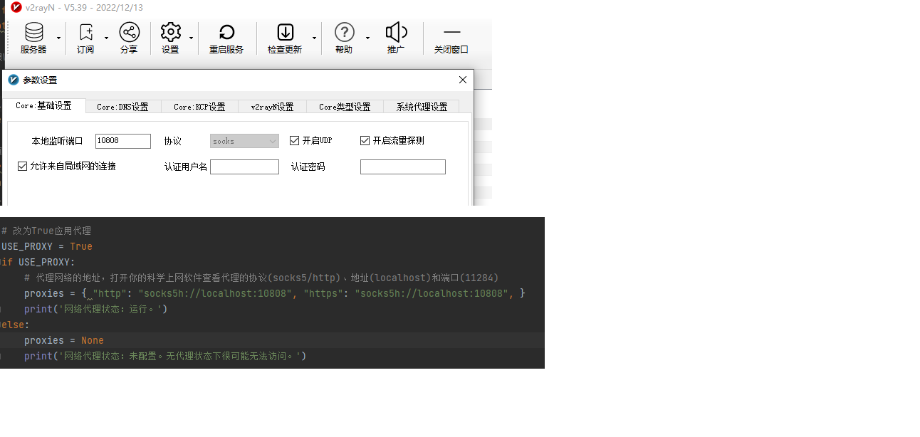 配置出现问题 · Issue #160 · binary-husky/gpt_academic · GitHub