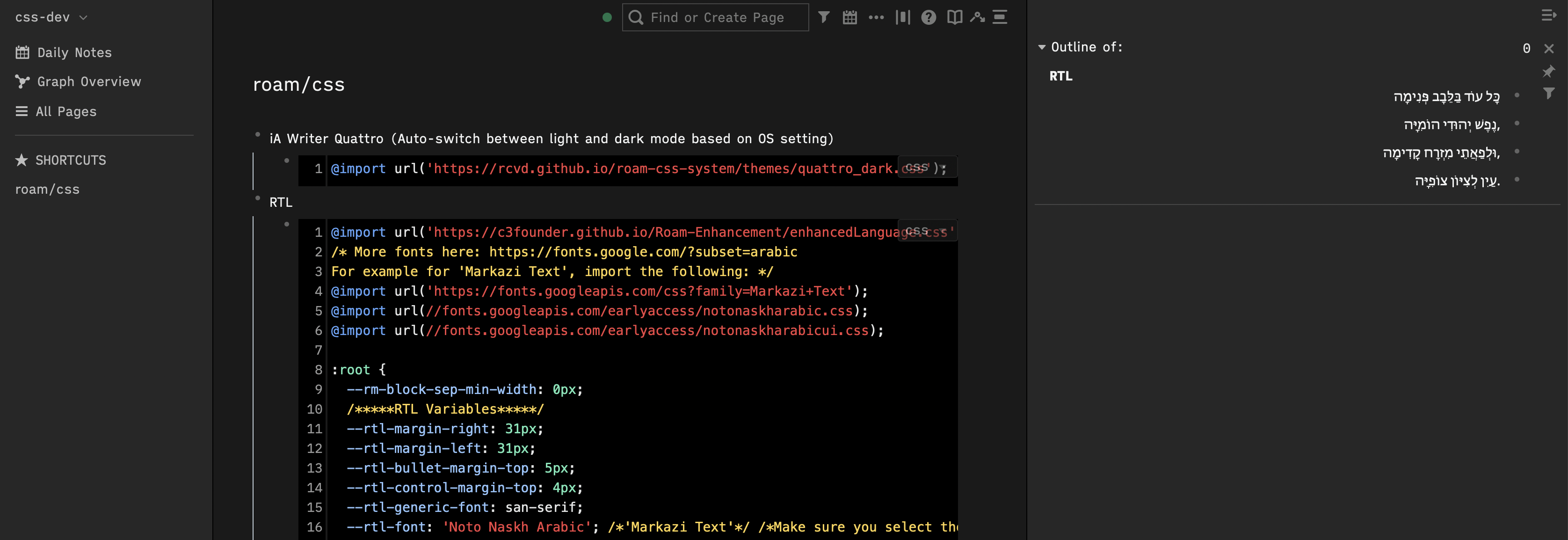 Theme breaks with Mixed Text Direction · Issue #36 · rcvd/roam-css-system · GitHub
