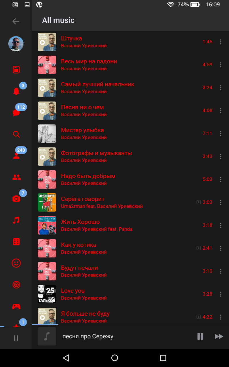 Ошибочная покраска интерфейса на Android 5.1 · Issue #1168 · vtosters/lite · GitHub