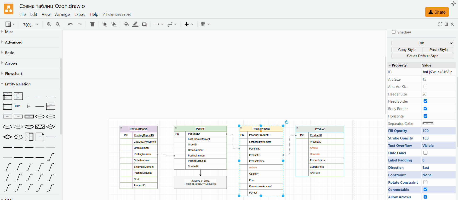 Can t Change Table Column Width Jgraph Drawio desktop Discussion 