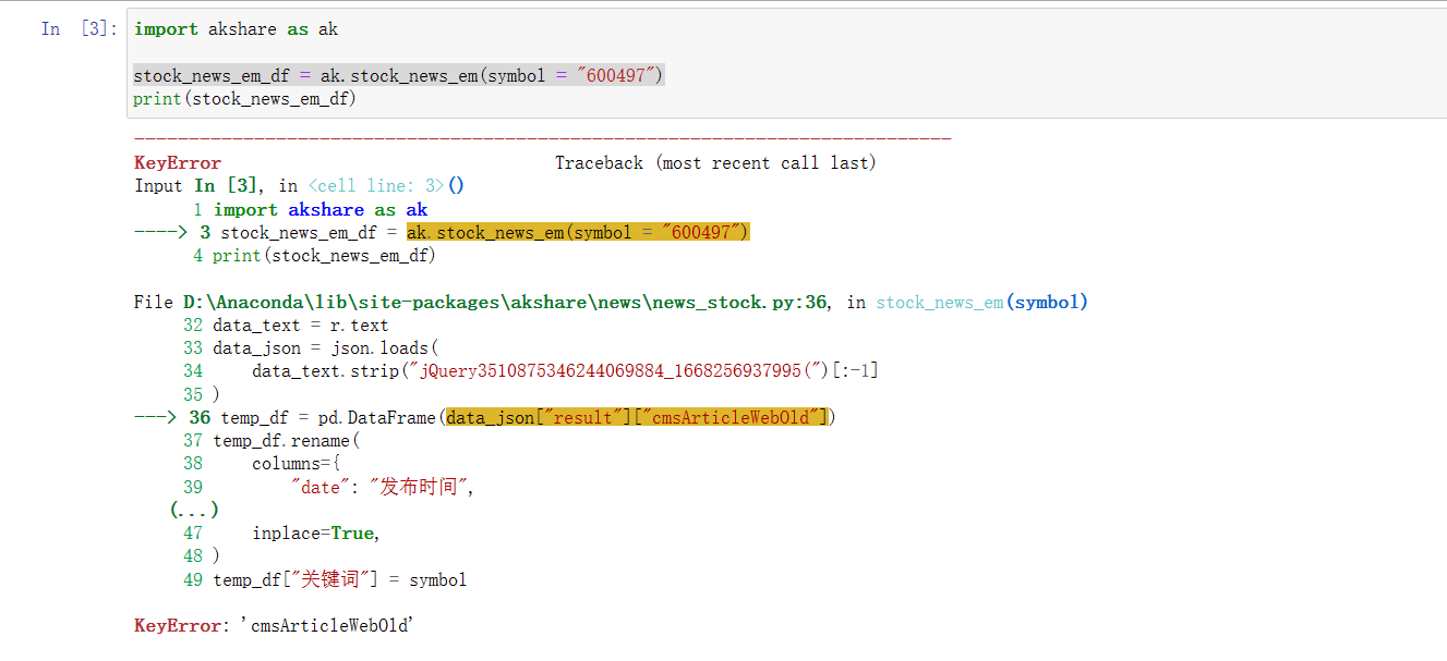 AKShare 接口问题报告 · Issue #4259 · akfamily/akshare · GitHub