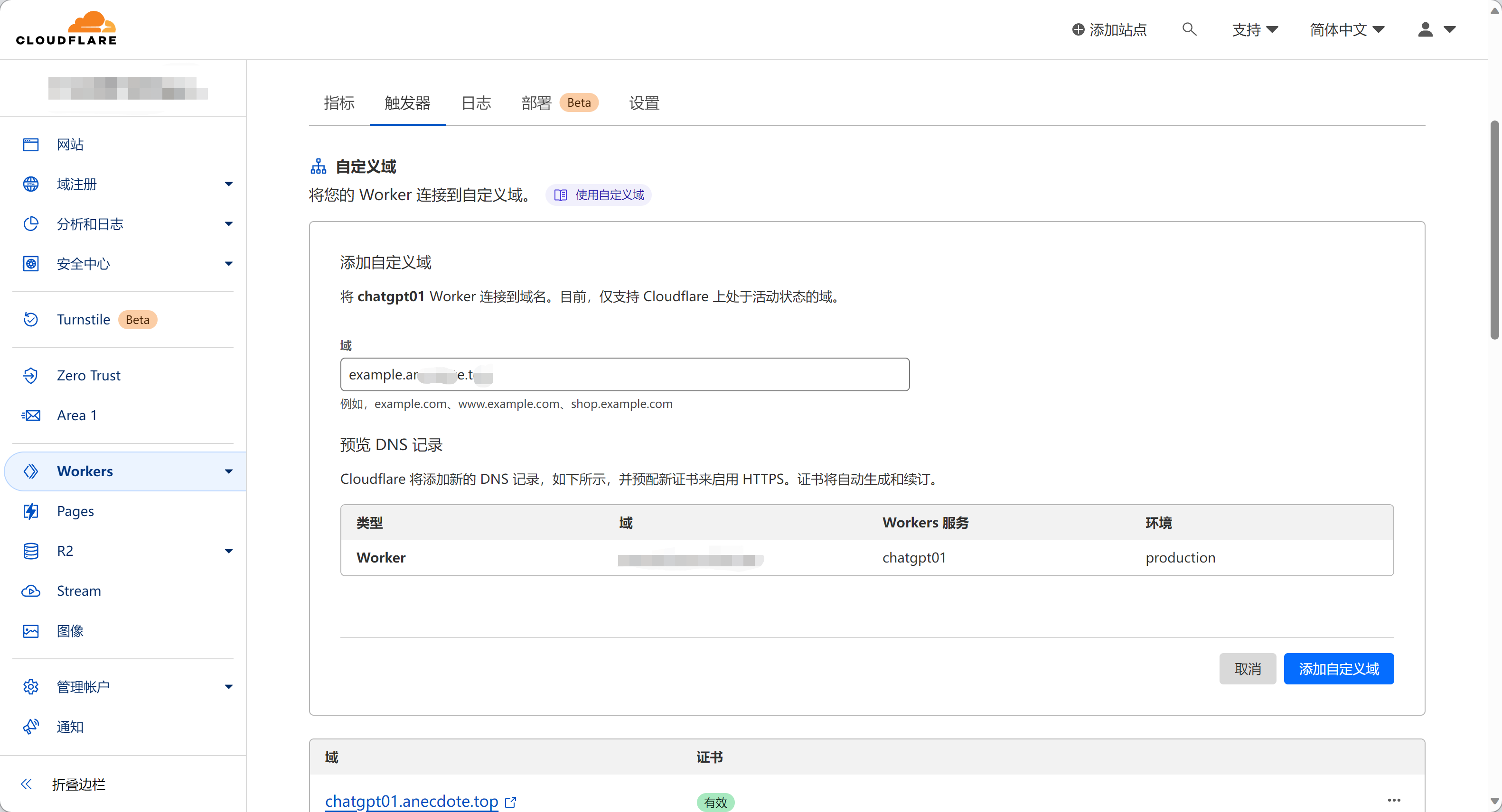 反向代理访问openai Api的方法（无需科学上网） · Issue 887 · Zhayujiechatgpt On Wechat · Github