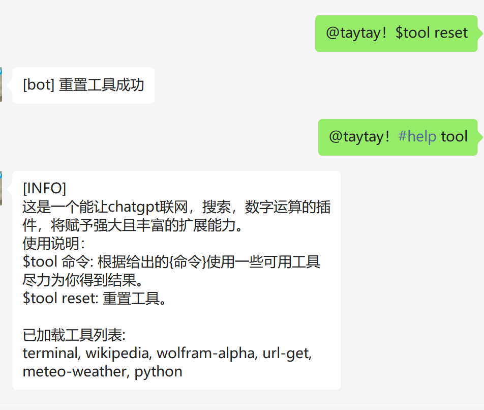 为什么news用不了 · Issue #55 · goldfishh/chatgpt-tool-hub · GitHub