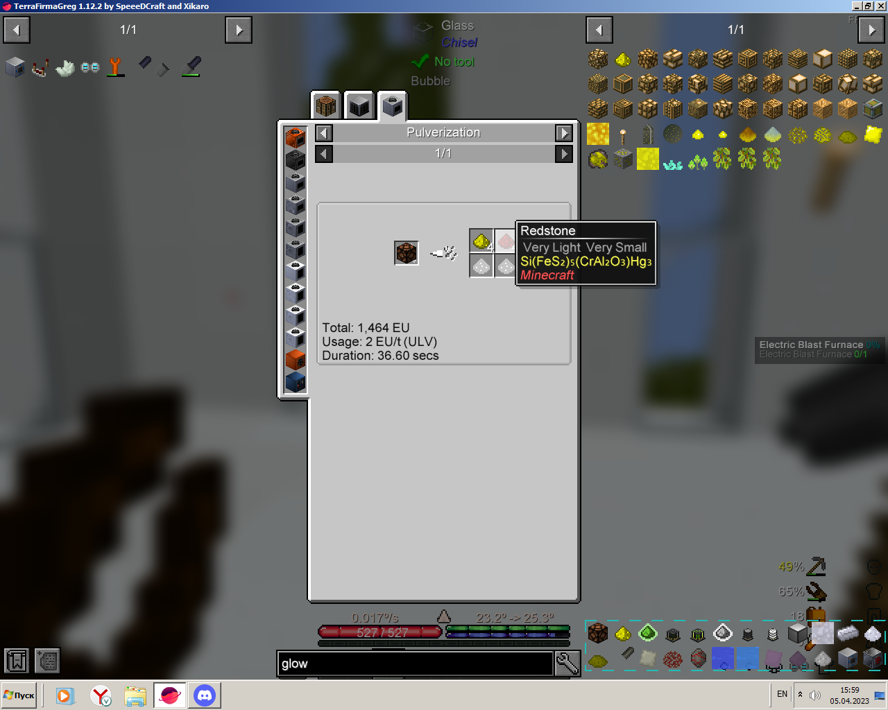 Дюп редстоуна глоустоуна · Issue #154 · TerraFirmaGreg-Team/Modpack-Vintage · GitHub