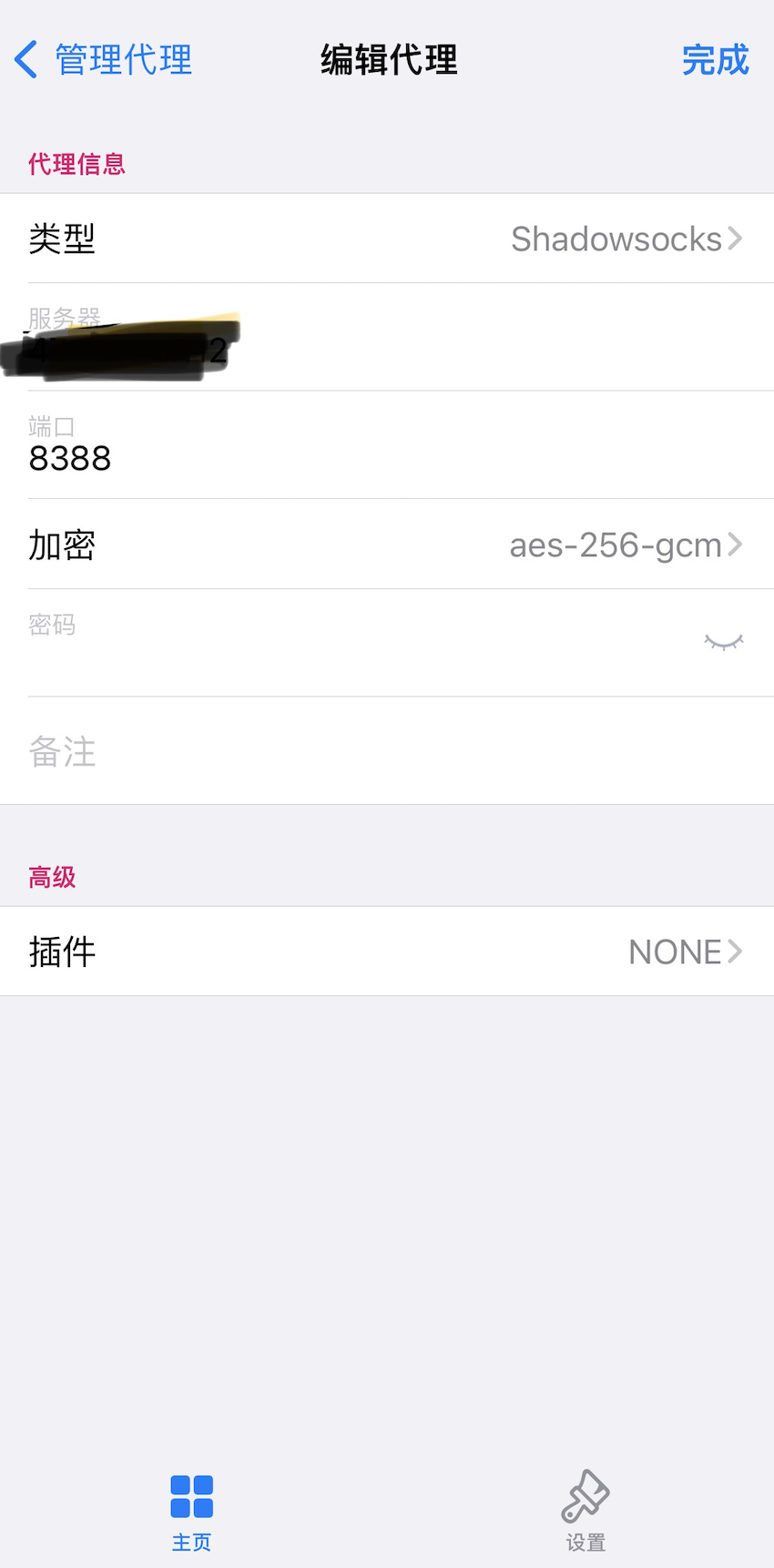 科学上网正常启动，app正常连接，但无法上网 · Issue #2948 · shadowsocks/shadowsocks-libev · GitHub