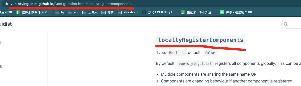 [Docs bug] about the url of locallyRegisterComponents page · Issue #967 · vue-styleguidist/vue ...