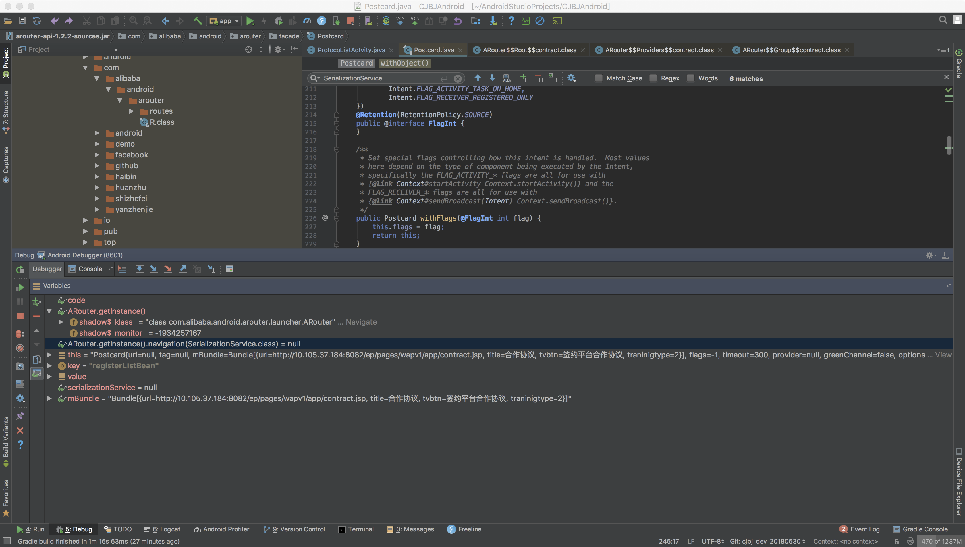 在 .withObject("registerListBean",bean) 的时候 一直报错 · Issue #380 · alibaba/ARouter · GitHub