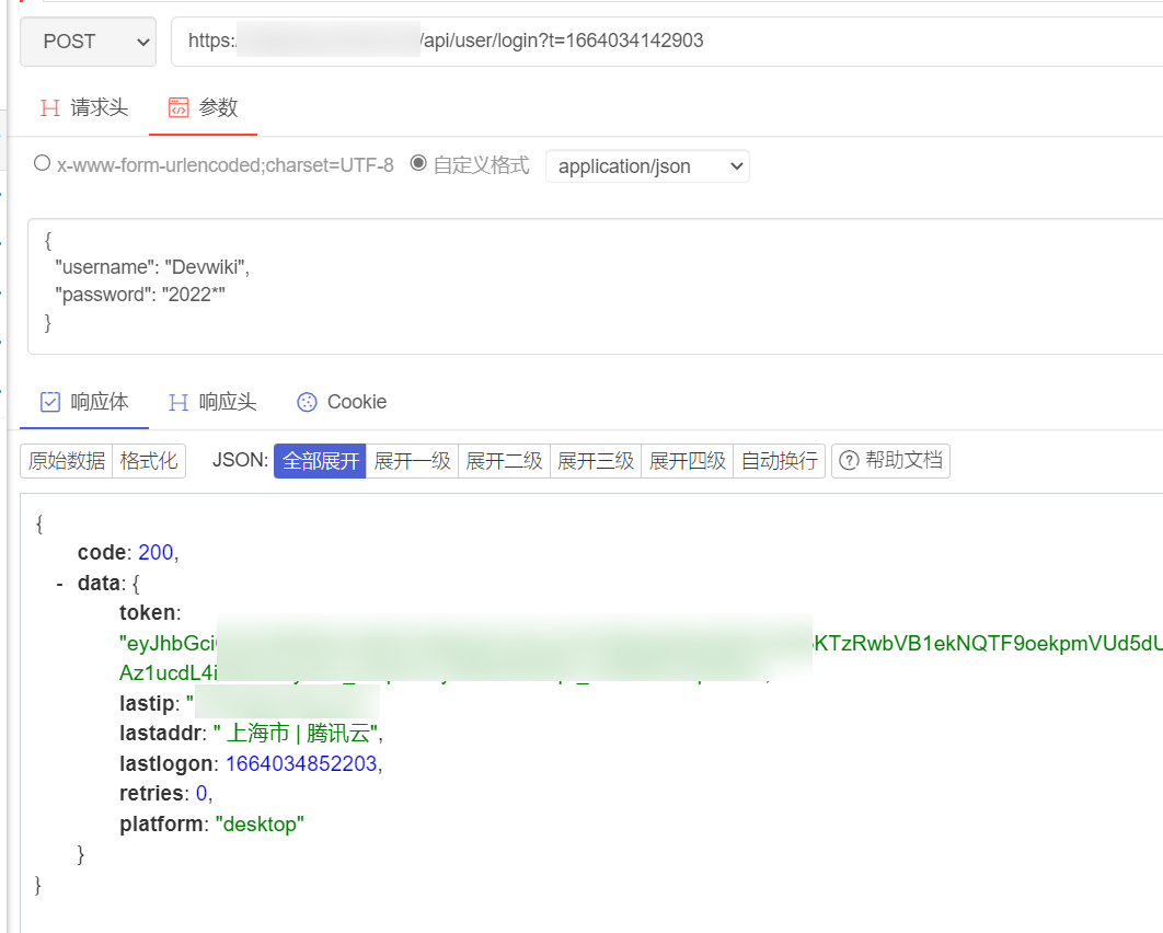 用户名密码输入正确登录不上? · Issue #1631 · whyour/qinglong · GitHub