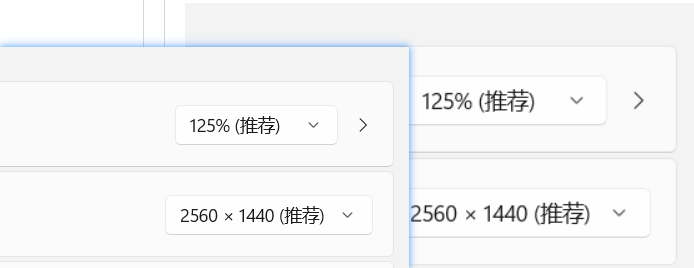 windows高分屏截图粘贴到别的软件放大问题 · Issue #2410 · Snipaste/feedback · GitHub