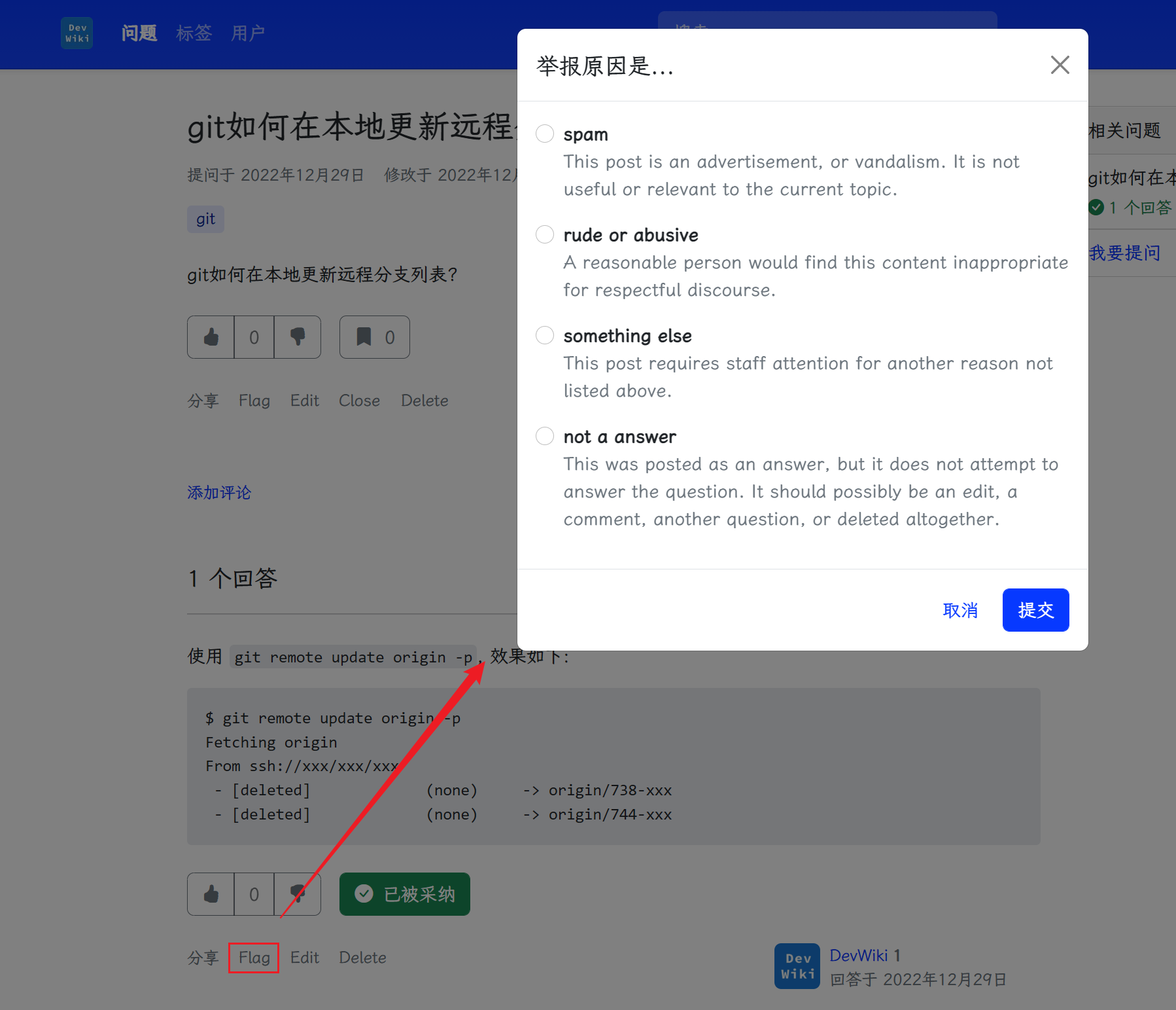 Localization for 1.0.2 is still incomplete · Issue #157 · apache/answer · GitHub